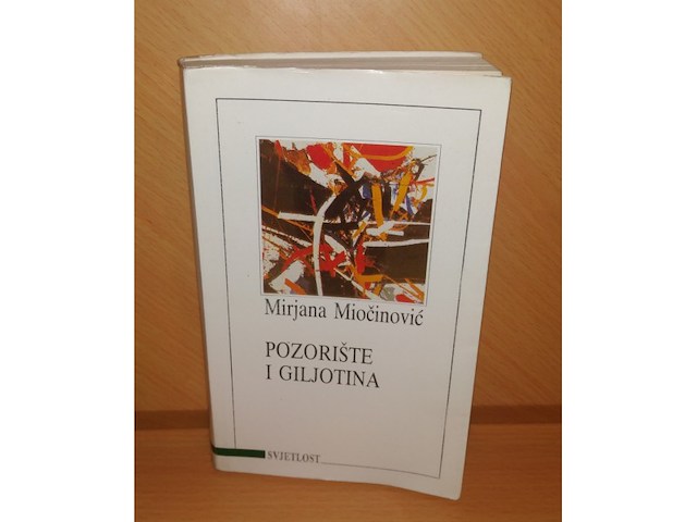 POZORIŠTE I GILJOTINA - MIRJANA MIOČINOVIĆ