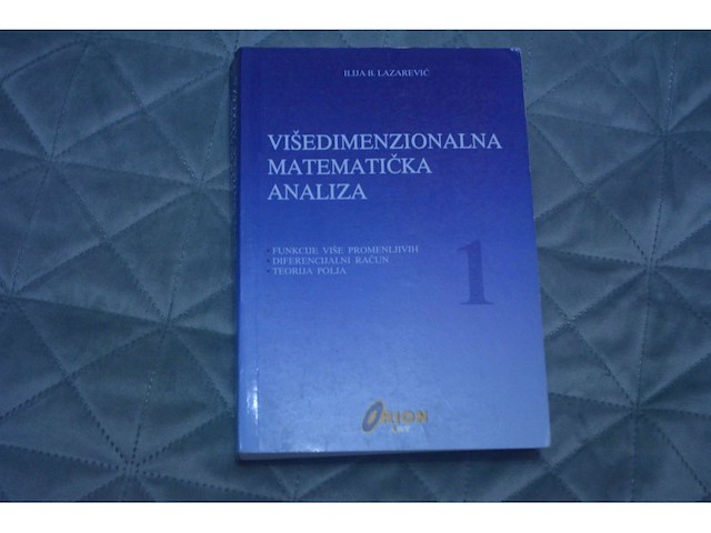 Višedimenzionalna matematička analiza 1, Lazarević, I.