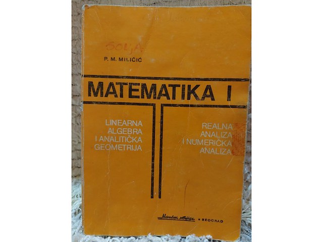 Matematika 1- Pavle M. Miličić