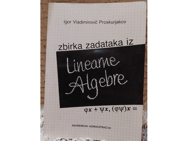 Zbirka zadataka iz linearne algebre- Igor V. Proskurjak