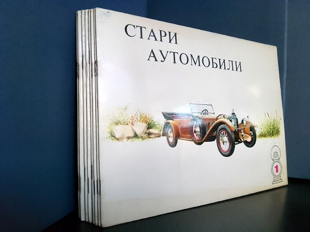 Stari automobili (1-8)