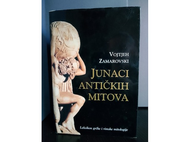 Junaci antičkih mitova - Vojtjeh Zamarovski