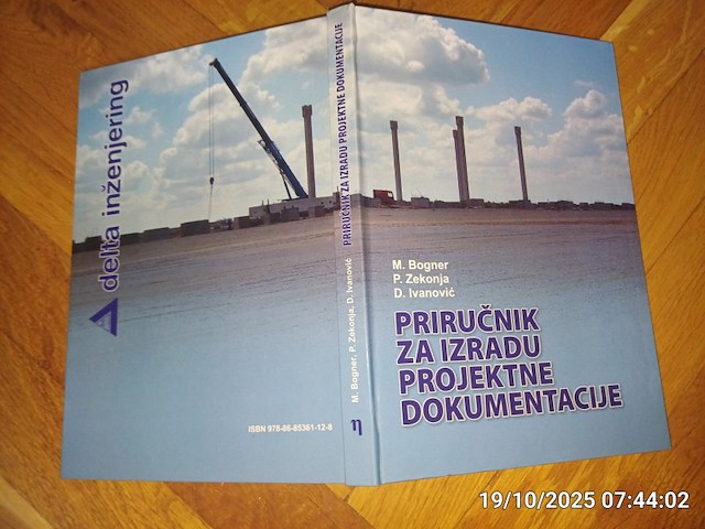 BOGNER, PRIRUČNIK ZA IZRADU PROJEKTNE DOKUMENTACIJE