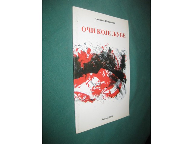Oči koje ljube - Snžzana Nenadović (pesme) RETKO