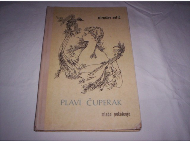 Miroslav Antić - Plavi čuperak