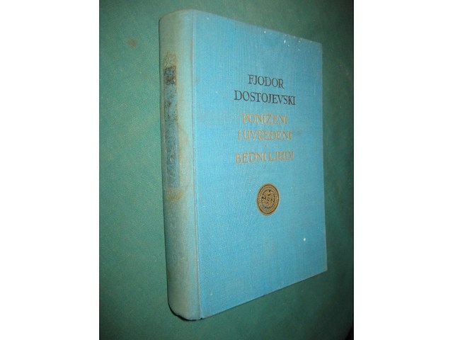 Poniženi i uvređeni / Bedni ljudi - Fjodor Dostojevski