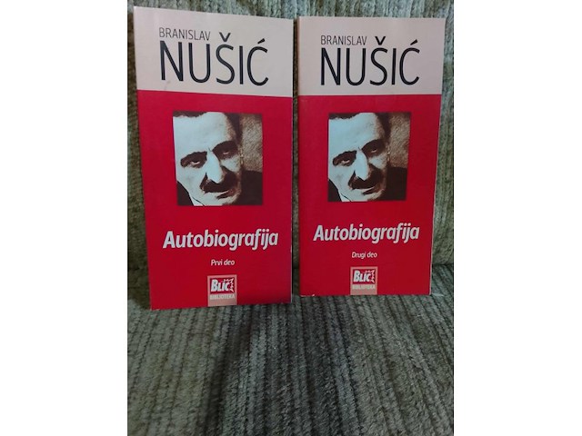 Autobiografija 1-2 Branislav Nušić