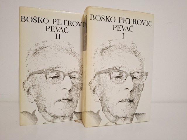 Pevač I i II - Boško Petrović