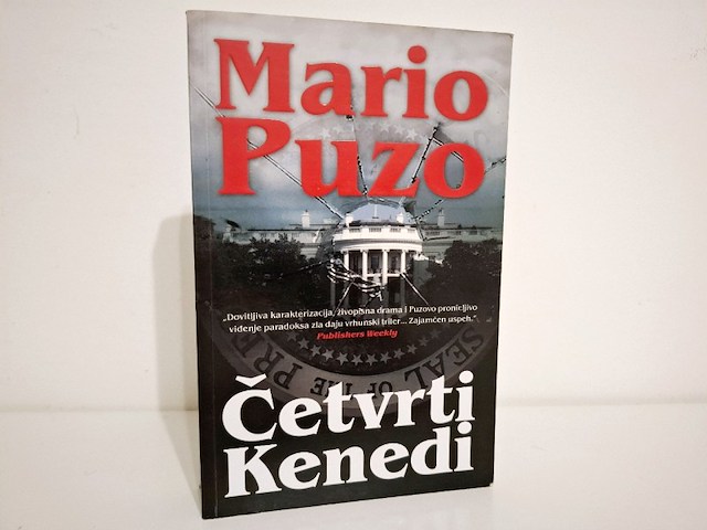 Četvrti Kenedi  - Mario Puzo