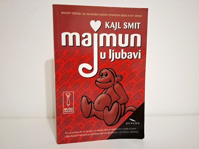 Majmun u ljubavi  - Kajl Smit