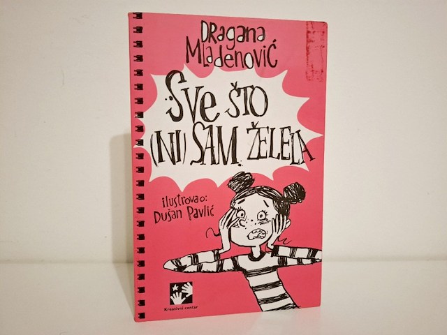 Sve što (ni) sam želela  - Dragana Mladenović