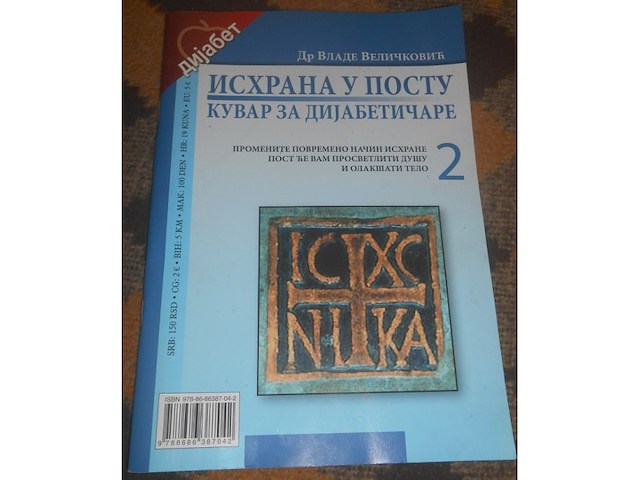 Ishrana u postu - Kuvar za dijabetičare