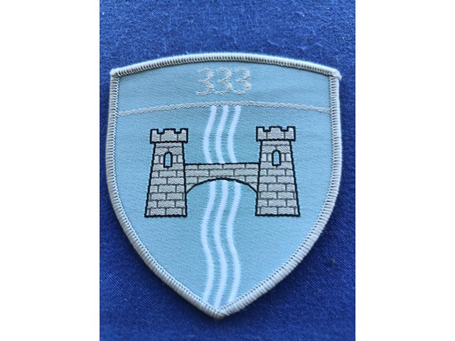 AMBLEM 333.INŽINJERIJSKI BATALJON VOJSKE SRBIJE