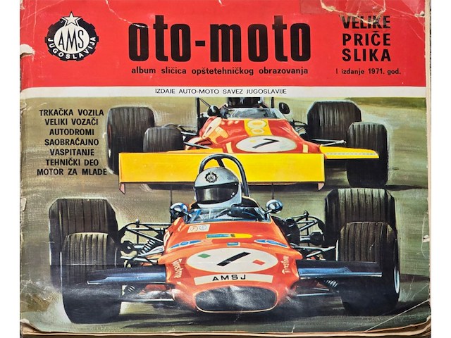 Album Oto-Moto 1971 AMSJ Jugoslavija