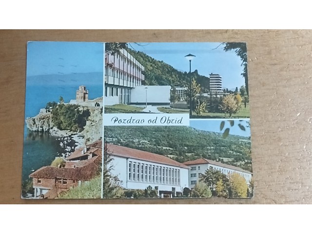 Ohrid - Makedonija - Putovala 1967.g - Oštećena