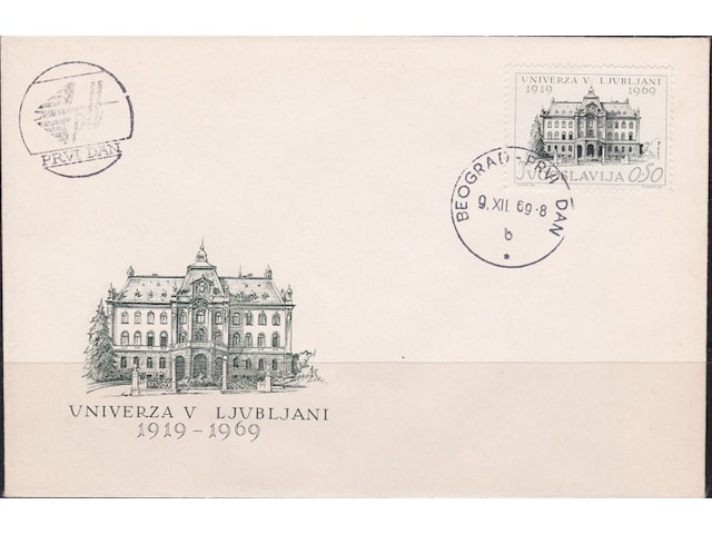 Jugoslavija 1969 Univerzitet u Ljubljani FDC