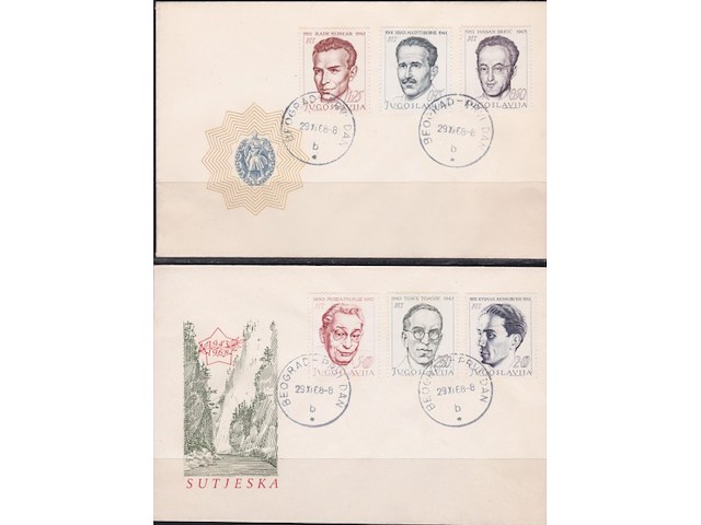 Jugoslavija 1968 Narodni heroji FDC