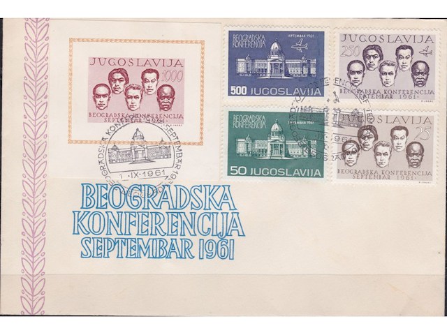 Jugoslavija 1961 Nesvrstani serije i blok FDC