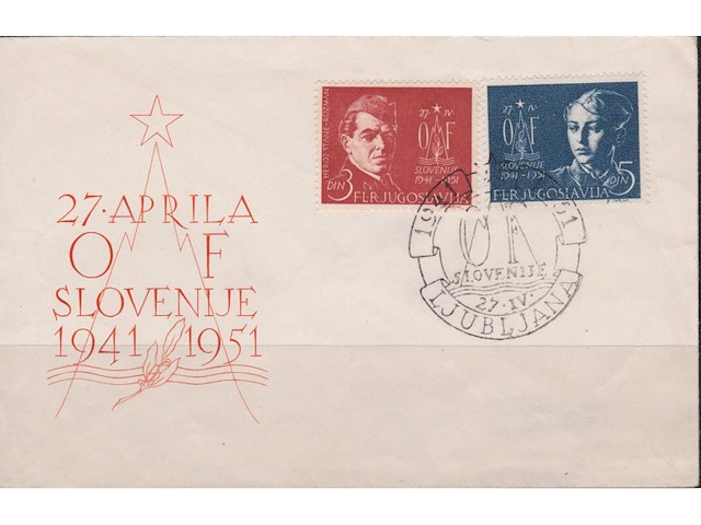 Jugoslavija 1951 Ustanak u Sloveniji FDC