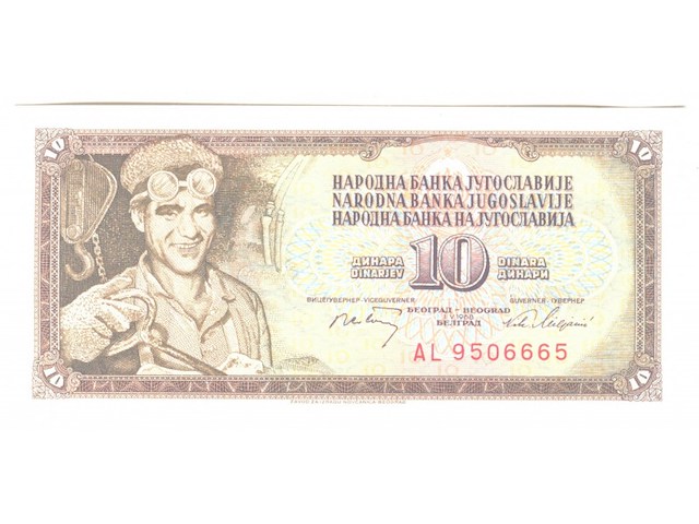 10 dinara 1968 UNC 7 cifara