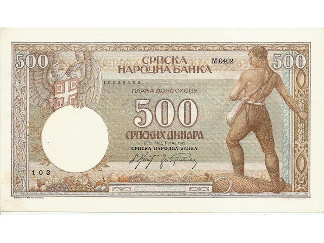 Srbija 500 srpskih dinara 1942.
