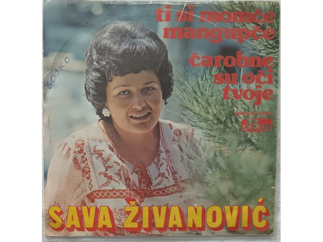 SAVA ZIVANOVIC - Ti si momce mangupce