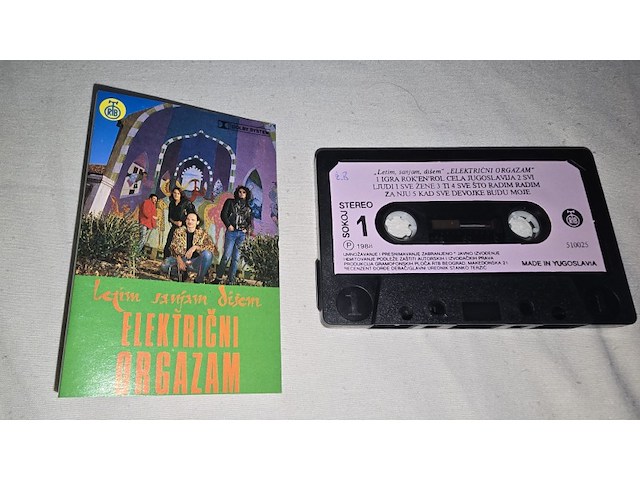 Električni Orgazam - Letim sanjam dišem