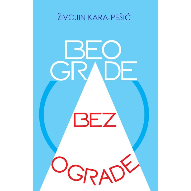 BEOGRADE BEZ OGRADE