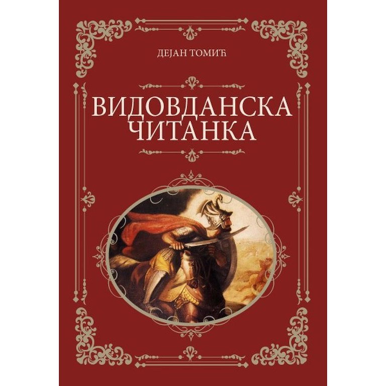 VIDOVDANSKA ČITANKA