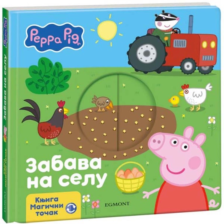 PEPA PRASE ZABAVA NA SELU