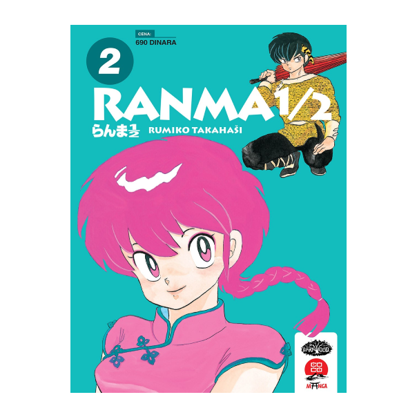 Ranma 1/2 - 2