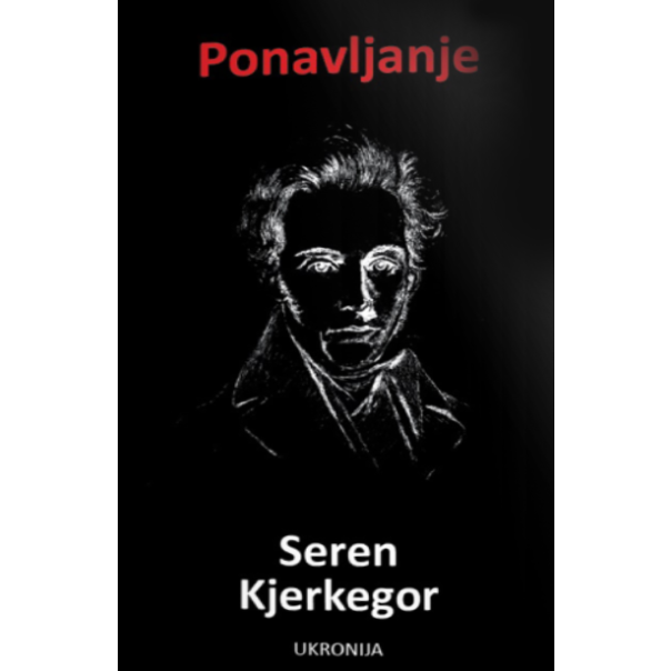 Ponavljanje