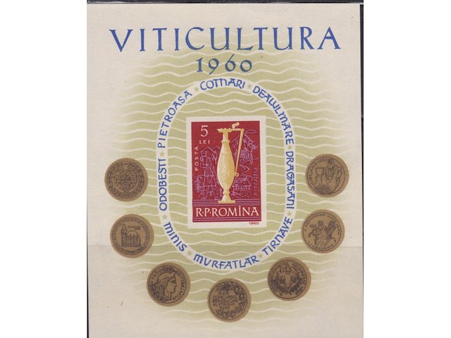Rumunija 1960 Proizvodnja vina