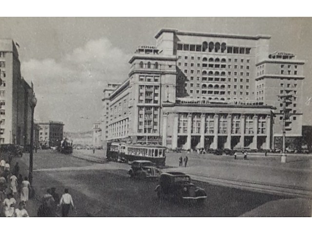 Razglednica `MOSKVA` SSSR