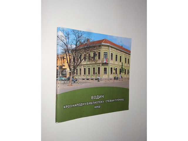 Vodič kroz Narodnu biblioteku `Stevan Sremac` Niš