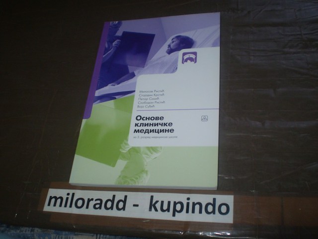 Osnove kliničke medicine za 3. razred medicinske škole