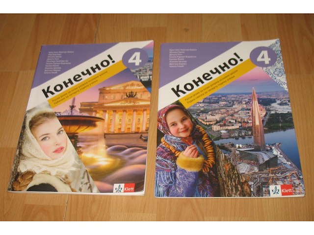 8. KONECNO 4 KLET UDZBENIK + RADNA SVESKA