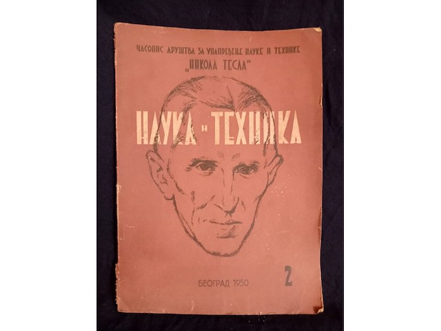 Nauka i tehnika broj 2