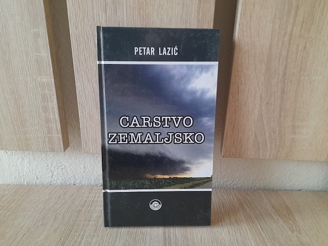 Carstvo zemaljsko - Petar Lazić