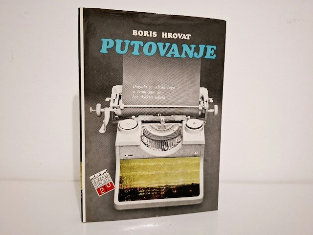 Putovanje  - Boris Hrovat