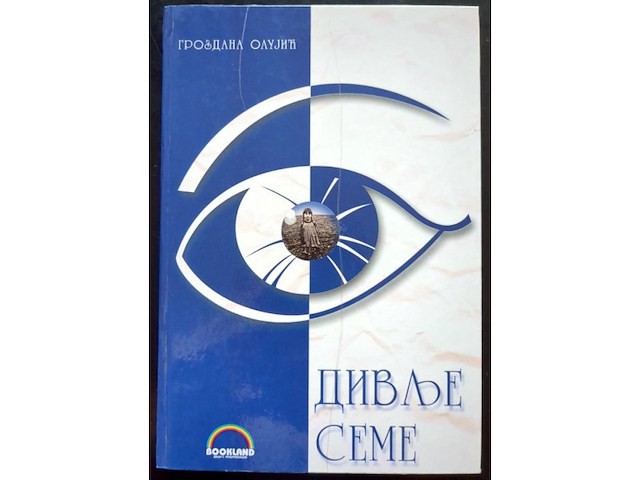 Divlje seme - Grozdana Olujić