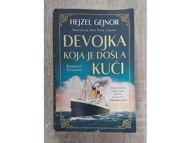 Devojka koja je došla kući Hejzel Gejnor