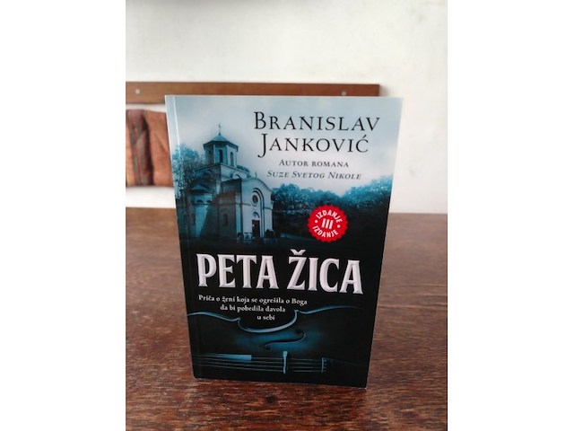 Branislav Jankovic - Peta zica
