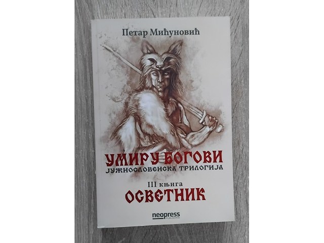 Umiru bogovi - Osvetnik Umiru bogovi - NOVA knjiga