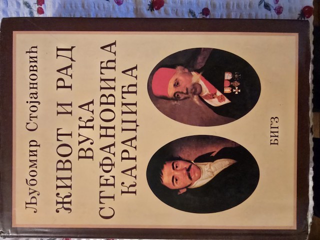 Život i rad Vuka Stefanovića Karadžića - Ljubomir Stoja