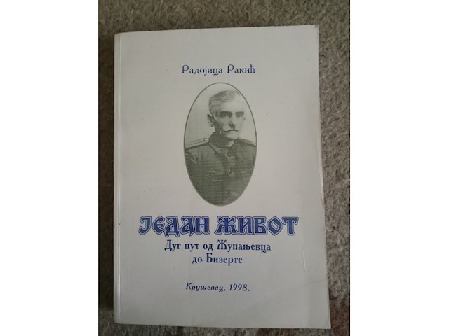 Radojica Rakić - Jedan život