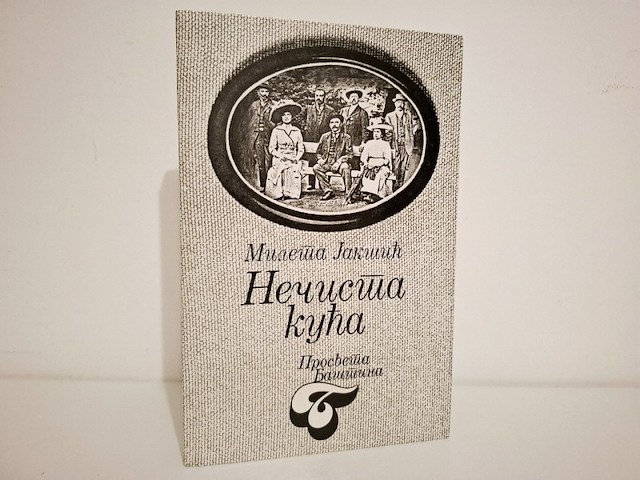 Nečista kuća - Mileta Jakšić