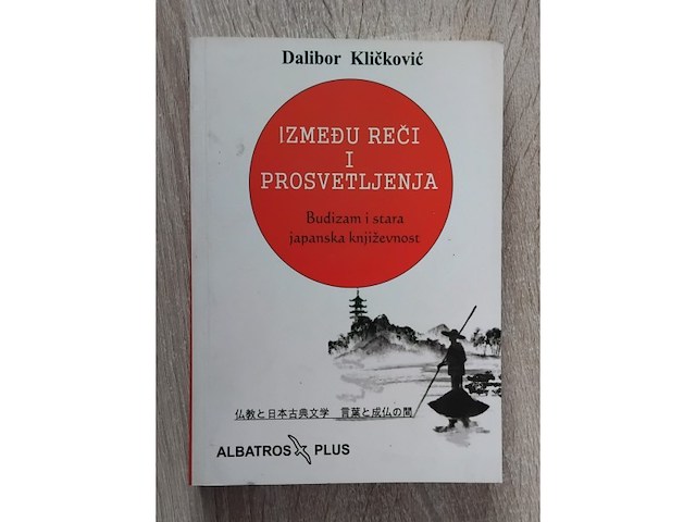 Između reči i prosvetljenja - Budizam i stara japanska