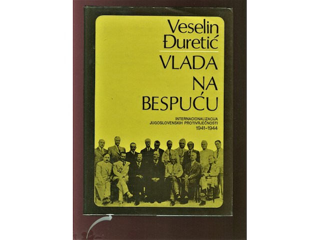 Vlada na bespuću: internacionalizacija jugoslovenskih p