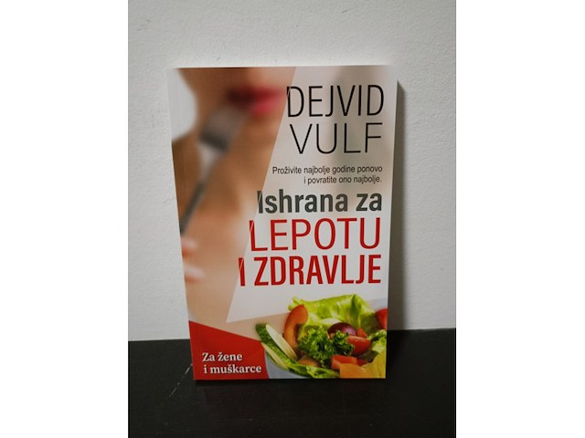 Ishrana za lepotu i zdravlje - Dejvid Vulf